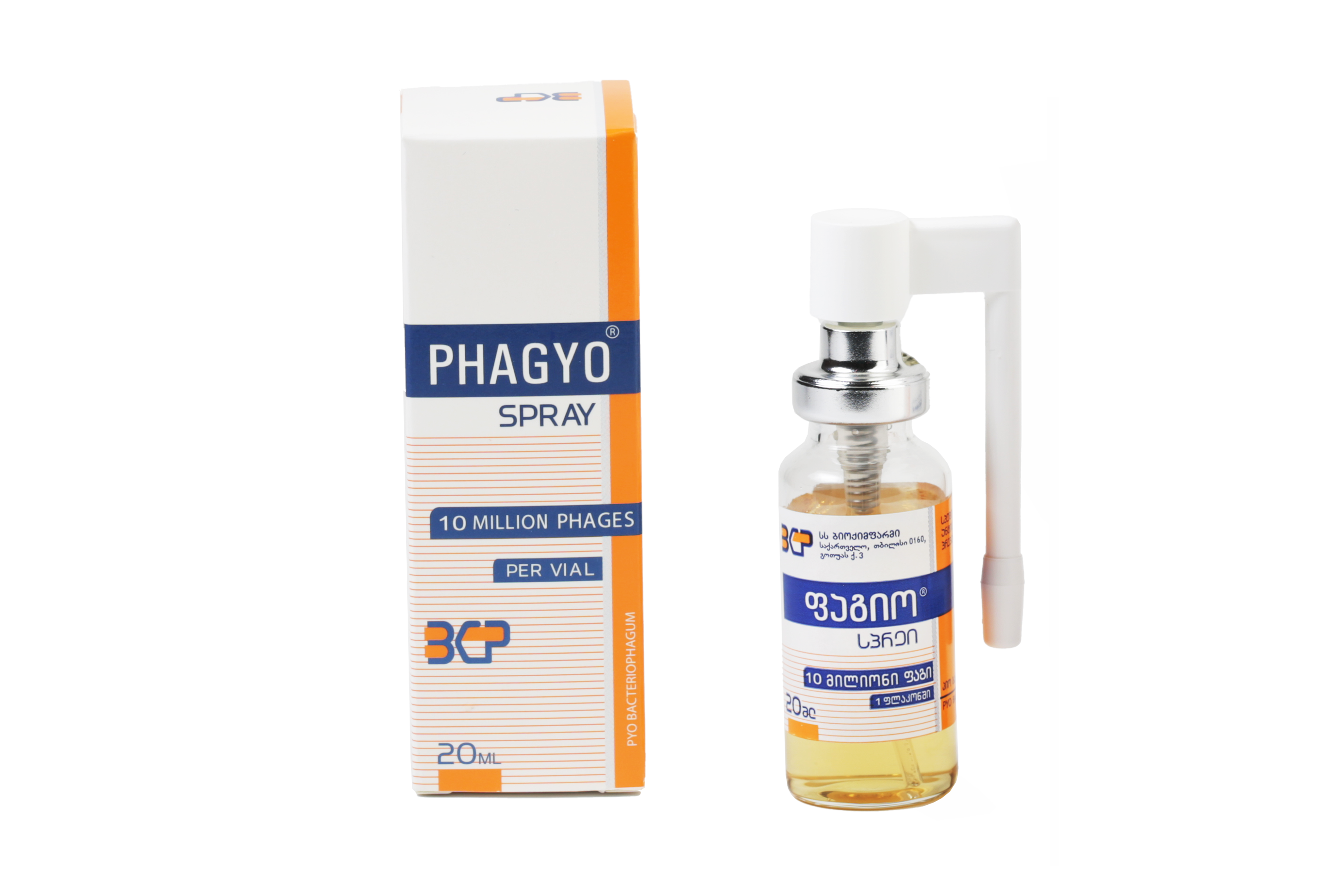 Phagyo - Biochimpharm | ბიოქიმფარმი